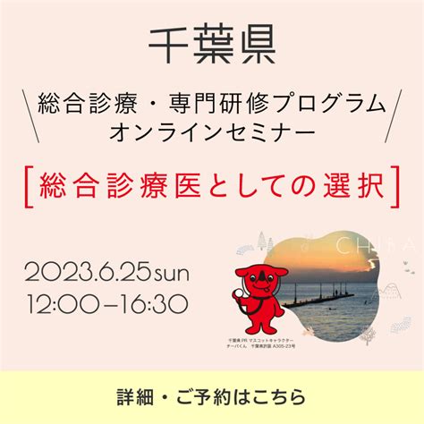 未来のドクターへ、期待以上の出会いを。【マイナビresident】