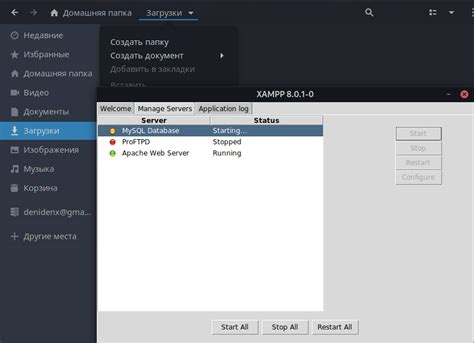 Установка Xampp на Windows и Linux GeekБлог