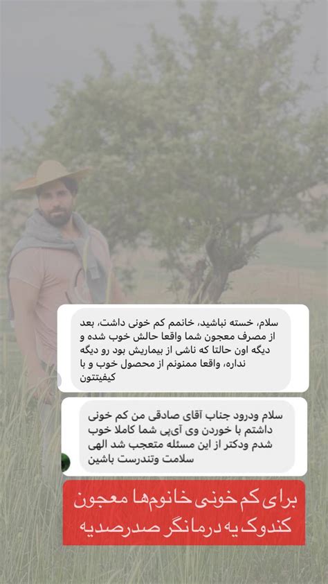 کندوک فروشگاه اینترنتی عسل طبیعی با خواص درمانی