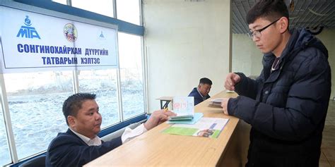 Жолооч та татвараа амралтын өдрөөр ч төлж болно Агуулга МН