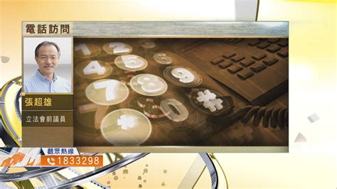 【時事全方位】沒有保護罪對預防虐兒有多大作用？（三） Now 新聞