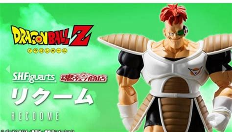 Bandai 龍珠 力高 精英軍團 基紐特戰隊 傑紐戰隊 基利特戰隊 Dragon Ball Recoome Ginyu Force Sh