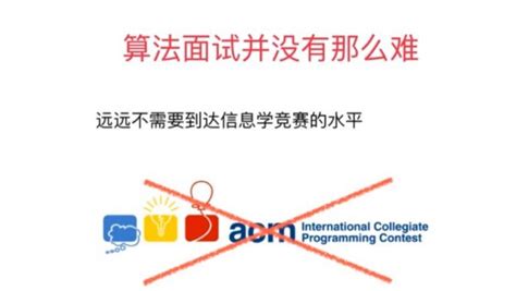 玩转算法面试 leetcode真题分门别类讲解，从真题到思维全面提升算法思维 vipc6资源网