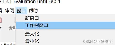 smartgit推送到远程分支 smartgit 推送 csdn博客