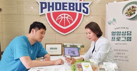 현대그린푸드 그리팅 국내 최초 프로 운동선수 케어푸드 솔루션