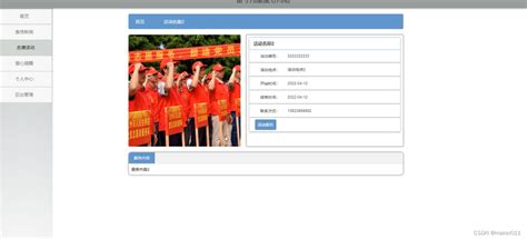 GitHub Ma Tao007 C00246 springboot liushouertong 这是一个基于Springboot的留守