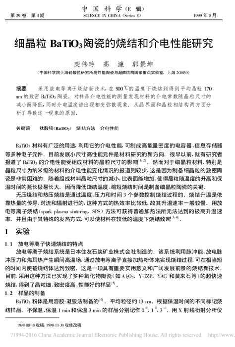 Pdf Sintering And Dielectric Properties Of Fine Grained Batio 3 Ceramics