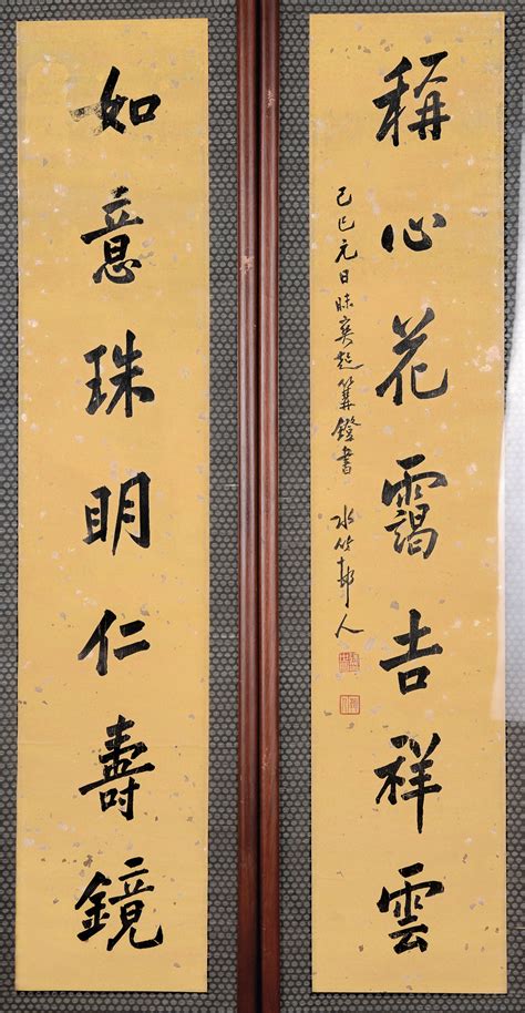 徐世昌 对联2018秋季艺术品拍卖会诗婢家拍品价格图片拍卖专场拍卖会预展拍卖会结果卓克拍卖频道