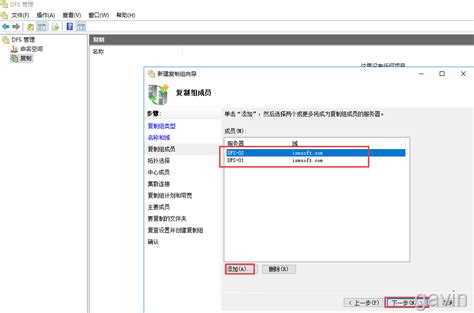 Windows Server Dfs Cto