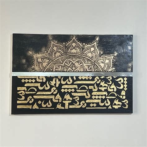 خرید و قیمت تابلو دکوراتیو کالیگرافی وپتینه طرح اسلیمی باتکسچر و ورق