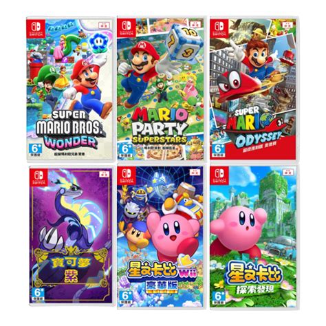 【金魚i電玩】任天堂 Ns Switch 本家遊戲 瑪利歐 星之卡比 寶可夢 批發採購 全新 蝦皮購物