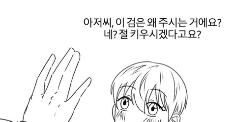 웹툰 타락한 제자 구하러가는 만화 비단바のマンガ 漫画 거유 여자애 Pixiv
