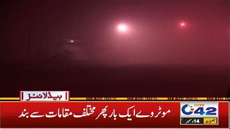 7am News Headlines 14 Dec 2023 City 42 Youtube