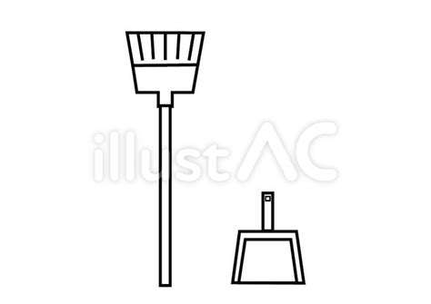 箒と塵取りイラスト No 1856021／無料イラストなら「イラストac」