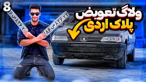 سریال آر دی آخرالزمان بنیامین بی‌ای ساخت 1403