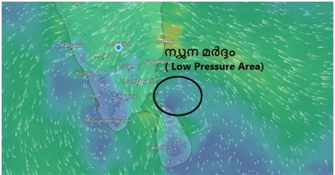Imd Kerala Rain Latest Prediction Cyclonic Circulation Intensified Into