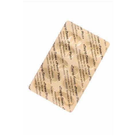 Капсулы Пауэр Плюс ''Pover Plus'' 20 штук