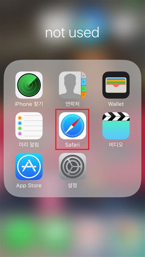 Dding 아이폰 홈화면 아이콘 추가하기 웹사이트 즐겨찾기 홈화면 추가하기 네이버 블로그