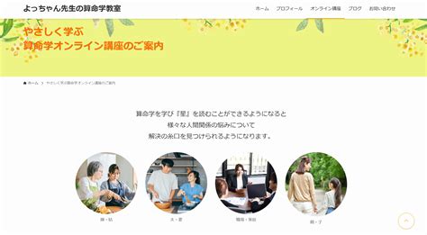 運がいい人は知っている！？最強開運日に有名人の結婚発表が続出 自分だけの開運日がわかるカレンダー発売開始 算命学経営活用合同会社