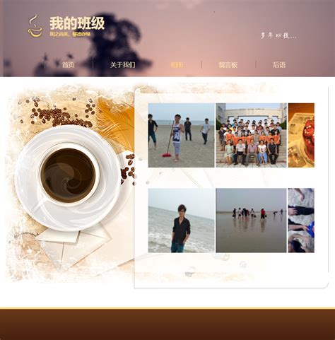 Html5期末大作业：大学生个人网站设计——我们的班级7页 Htmlcssjavascript 学生dw网页设计作业成品 Html网页制作代码大全 Html5网页设计作业代码 腾讯云