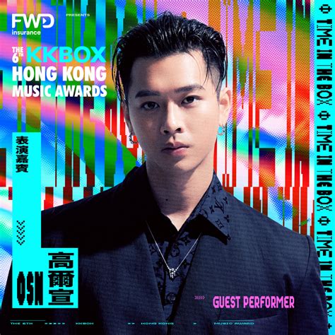 Kkbox香港風雲榜2024｜第六屆 Kkbox 香港風雲榜6月會展舉辦 年度人氣歌手聚首一堂！票價場地優先發售公開發售一覽 Uhk 港生活