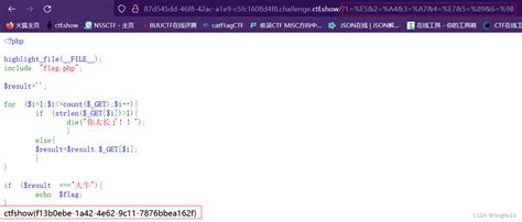Ctf秀 菜狗杯ctfshow菜狗杯 Csdn博客 Ctf秀 菜狗杯ctfshow菜狗杯 Csdn博客