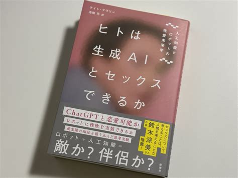 ロボットとの性愛を真面目に議論。第9回目「love And Sex With Robots国際会議」が8月下旬にケベック大学で開催