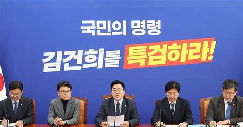 민주 시민단체 연대집회 대신 단독집회로탄핵 구호 부담탓