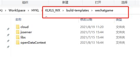 适配美团小游戏 Creator 3x Cocos中文社区