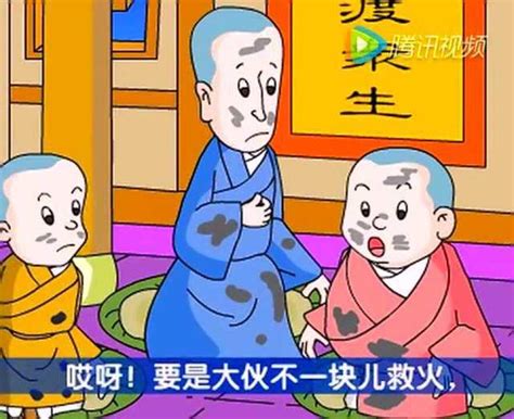 儿童睡前小故事 三个和尚腾讯视频