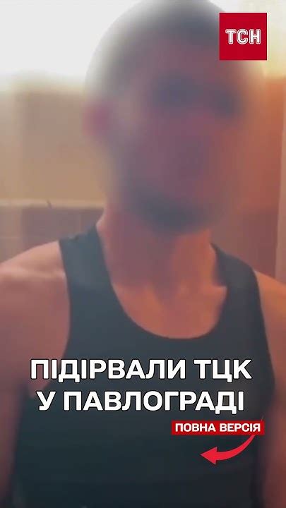 ЗАТРИМАНО ПІДОЗРЮВАНИХ У ПІДРИВІ ТЦК Що воно заявили правоохоронцям Youtube