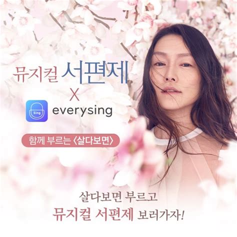더뮤지컬