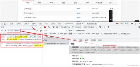 Js逆向爬取某音乐网站某歌手的歌曲如何仅根据一个部分找到一首歌曲 Cdsn Csdn博客