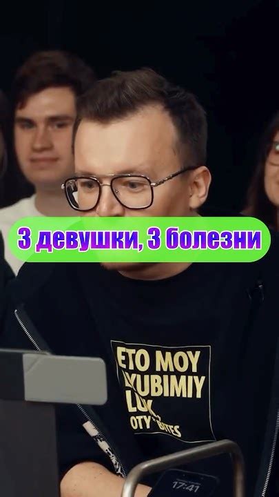 Чист ли парень после встречи с тройкой опасных дам 💔 шоу парень