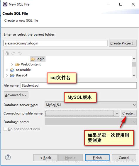 如何在eclipse中书写sql语句并执行eclipse创建sql文件 Csdn博客