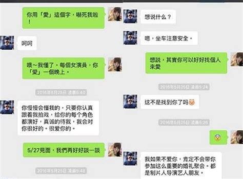 刘美含曾高考获双名校保送如今考进北大这是能力还是财力 严莉莉 角色 观众