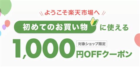 【2024年04月】ニシムタ ポイント5倍の日はいつ？今すぐチャック！