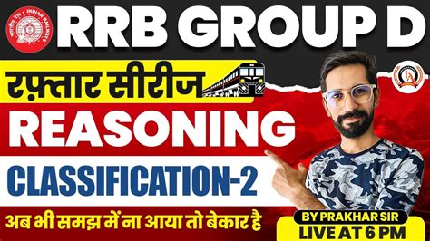 Rrb Group D 2025 Reasoning Classification Full Class Group D Reasoning Class By Prakhar