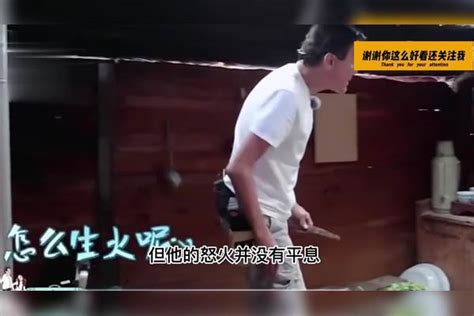 真人秀有多真实梁家辉父女俩在镜头前吵架父女间问题太多了