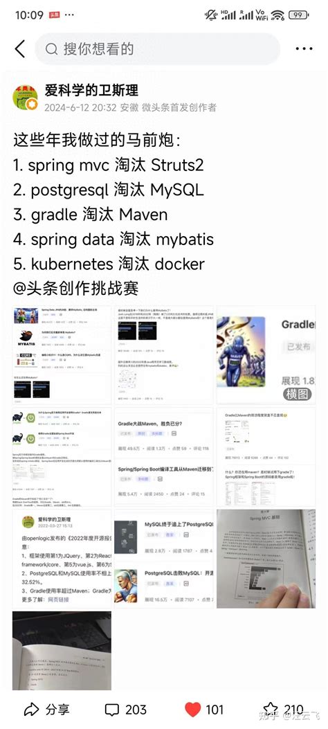 我为什么说k8s淘汰了docker 知乎