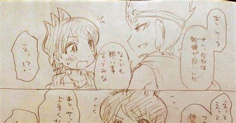 妖怪ウォッチ 落書きマンガ詰め32 パーレイのマンガ Pixiv