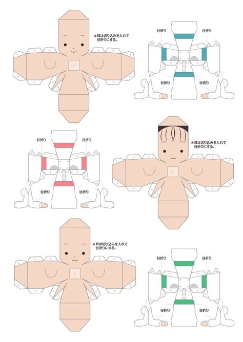 Anime Naruto Anime Chibi Paper Toys Paper Crafts Paper Doll Template Plushie Patterns