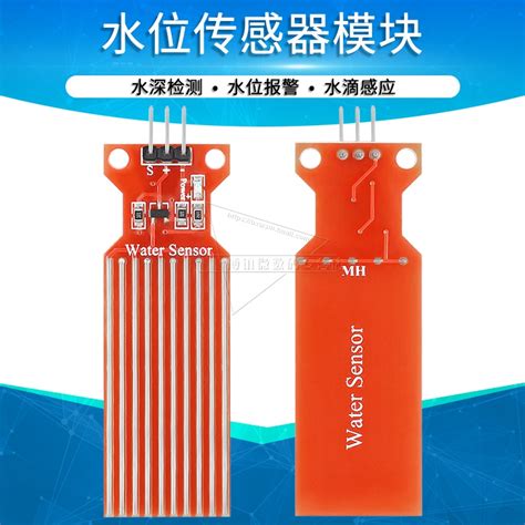 Water Level Sensor Module Depth Detector Liquid Gauge Detection Alarm Drop Shopee Philippines
