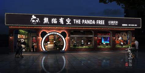 《熊猫有空串串店》创意酒吧串串店设计案例赏析火锅店设计装修 站酷zcool