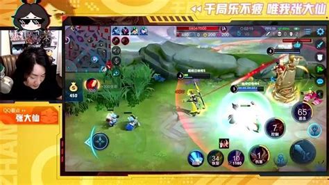 《王者荣耀大仙》黄刀哪吒大招自带bgm，那就是飞一般的感觉高清1080p在线观看平台腾讯视频