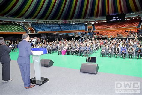 강병삼 제주시장 제51회 어버이날 기념식 참석 Dwbnews장애인복지뉴스