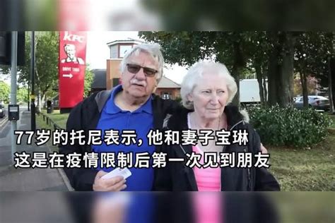 国外夫妻在快餐店与友嗨聊两小时，后被告知停车超时被罚近千元夫妻小时