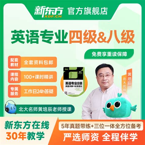美国外教john老师外教口语陪练英语口语 1对1网课25分钟雅思托福虎窝淘