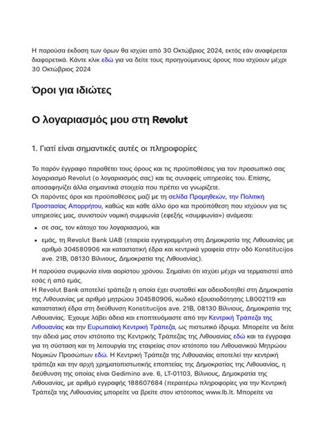 Revolout El Pdf