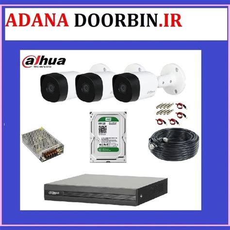 خرید و قیمت پکیج دوربین مداربسته داهوا ۳ عددی ۲ مگاپیکسل ضد آبهارد
